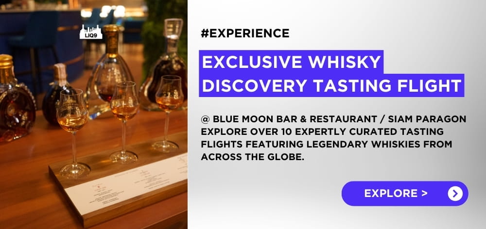 Tasting Flight Experience - สินค้าแนะนำ | LIQ9